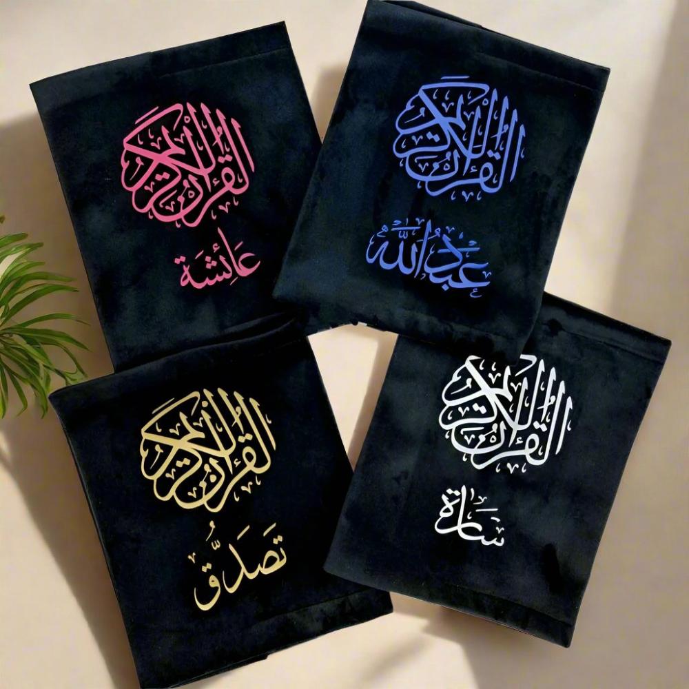 Personalised Hifz Quran Completion/ Wedding Gift Black Quran Cover